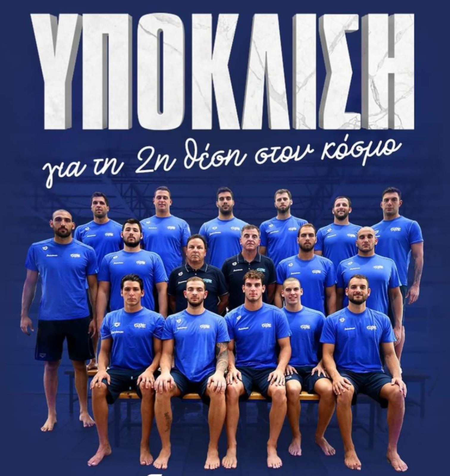 Συγχαρητήρια! | Α.Ο. ΝΗΡΕΑΣ ΓΕΡΑΚΑ