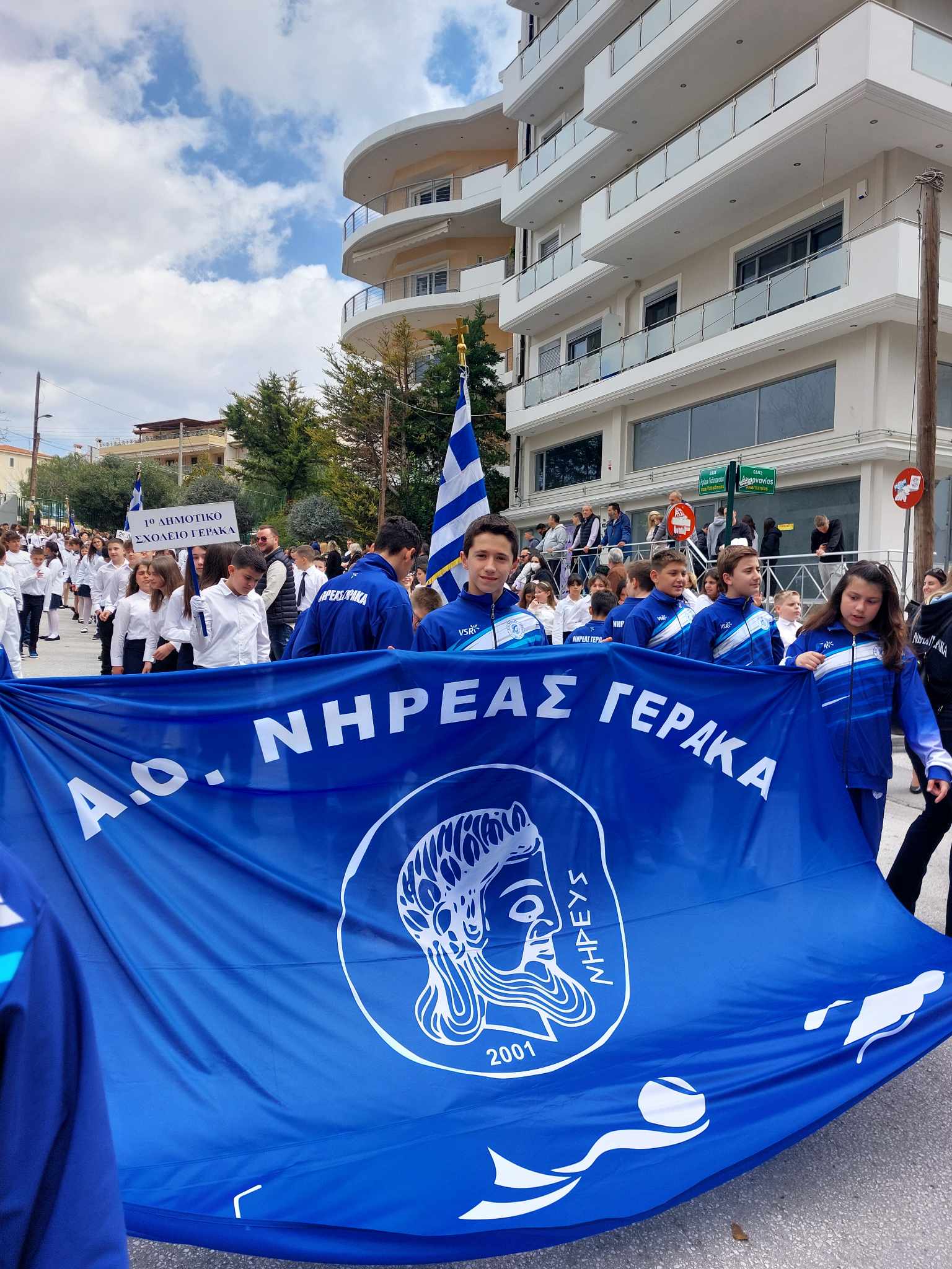 Ο ΝΗΡΕΑΣ ΣΤΗΝ ΜΑΘΗΤΙΚΗ ΠΑΡΕΛΑΣΗ ΤΗΣ 25ΗΣ ΜΑΡΤΙΟΥ | Α.Ο. ΝΗΡΕΑΣ ΓΕΡΑΚΑ